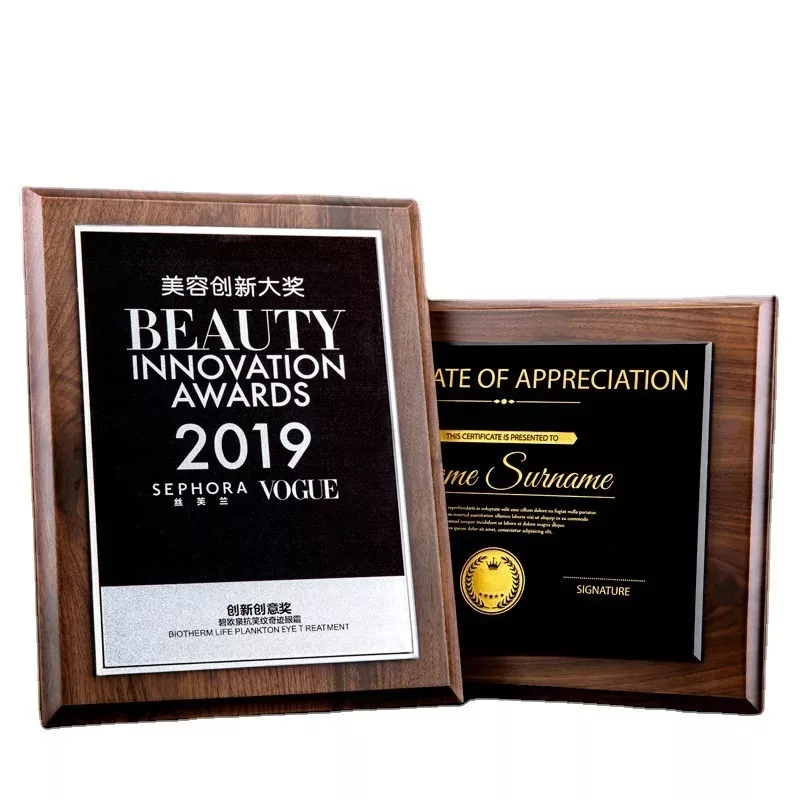 Customizable Wooden Business Trophy Award - Pablo Gift Shop